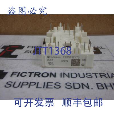 原装供应FS25R12YT3 英飞凌模块