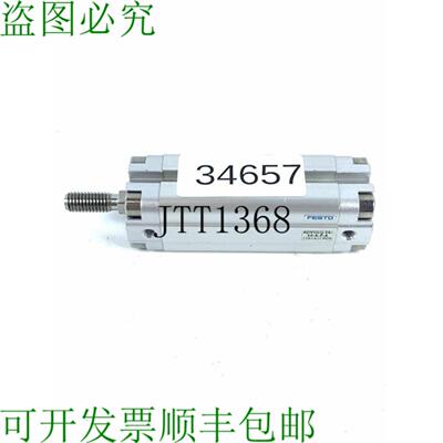 供应ADVULQ-16-50-APA 156141 CN08 紧凑型颗粒 颗粒