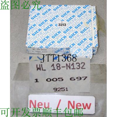 供应Sick WL18-N132 Reflex Fotoel&amp;amp;amp;amp;amp;eac