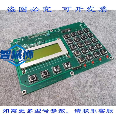 原装供应 SERTAM-BP ELETTRONICA BP24T/L.A MDLS20464D-12 VILMD