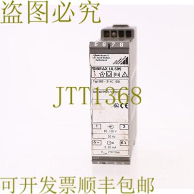 供应卡米尔鲍尔 SINEAX UL509 509-311C 1D0