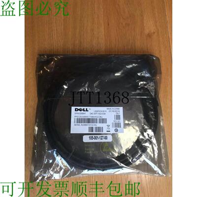 供应Dell Dac-sfp-10g-50m  Sfp+ 至 Sfp+10gbe 铜双轴 5