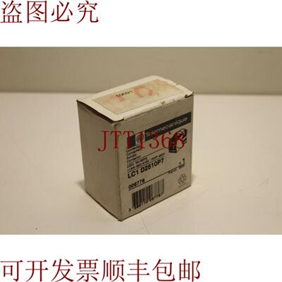 供应Telemecanique LC1 D2510P7 接触器