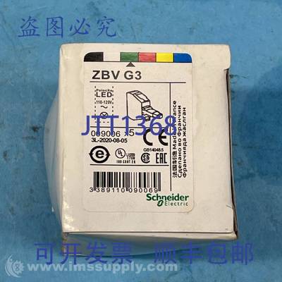 原装供应ZBVG3 5 个装绿色按钮 FNOB