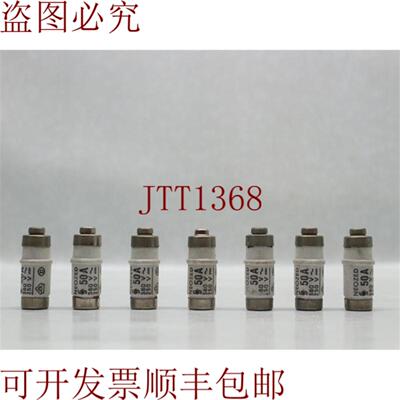 供应批量 7 件 Neozed 保险丝 50A 380V 250V 30 天发