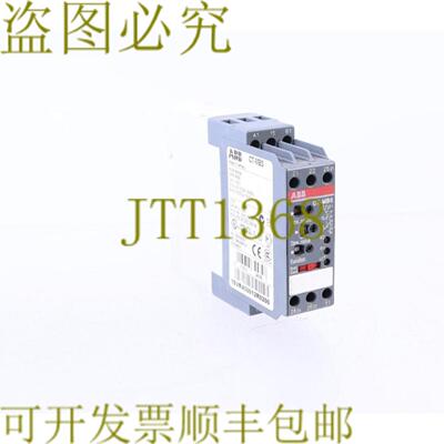 供应 CT-MBS 1SVR430012R0200