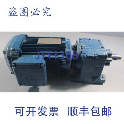 供应Sew Eurodrive R27 DRN80M4DH 齿轮马达 10 1751313RP