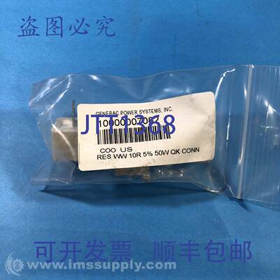原装供应Generac 10000007082 电阻器，WW 10R，5% 50W，连接器 F
