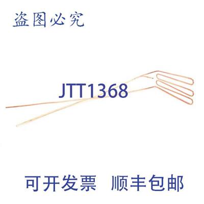 供应Traulsen 326-60102-00 的热气回路 DELFD 6000