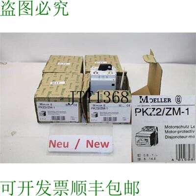供应Moeller Motore Interruttore Magnetotermico pkz2zm-1