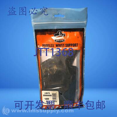 原装供应Ergodyne 4000 ProFlex 4000 腕托 小号 6423
