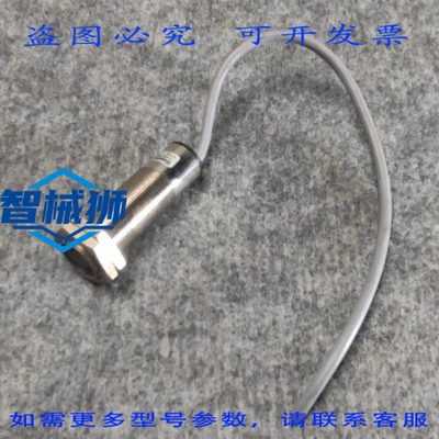 原装供应 BAUMER FZAM 18P1005 接近开关传感器