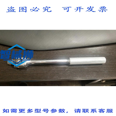 原装供应 PROTO MODEL 5466 1/2 英寸驱动撬杆