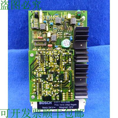 供应0811405028 Proportionnelle Caché 2 层 Soupape De Co