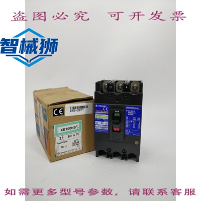 现货供应 寺崎 XE100NS TEMBREAK 60A 断路器