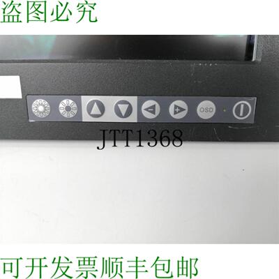供应Flatman TFT 显示屏FK170SBRHDJSG 面板操作终端