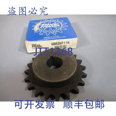 供应Martin Sprocket Sabertooth 60BS20HT 1 14