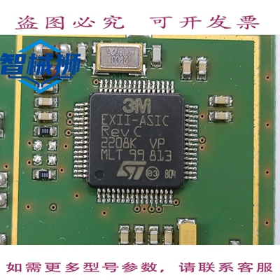原装供应 3M EXII-ASIC REV C M3 触摸控制器板