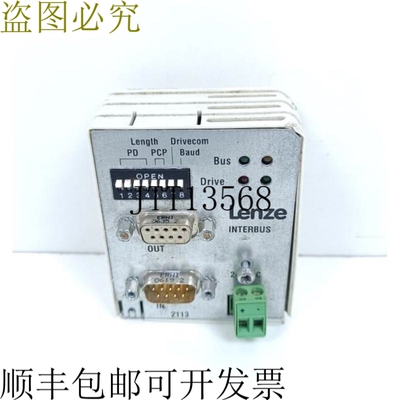 伦茨 Interbus EMF2113IB