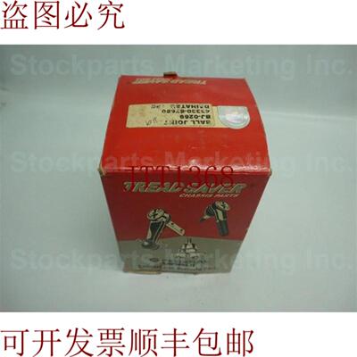 供应Mogul Tread Saver BJ-0269 43330-87680 球接头 30 天