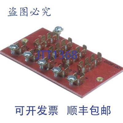 供应HEATCRAFT 22591201 接线板 HVAC 电气连接