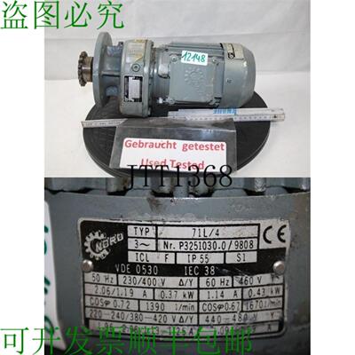 供应Nord 037Kw 127分钟电机机 71L-4 Caja De Cambios 01F-