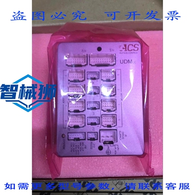 原装供应 ACS运动控制UDMLC控制器UDMIC40024N000 UDMIC40024N000