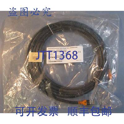 供应B&R X20CA0E6100500 以太网 Powerlink 电缆 RJ45PVC