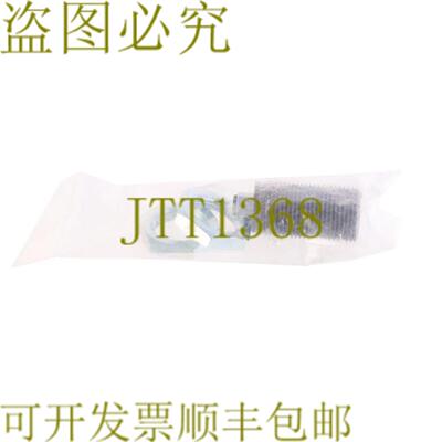供应 RBQC2007 减震器