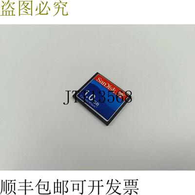 工业级 1GB CompactFlash 状况