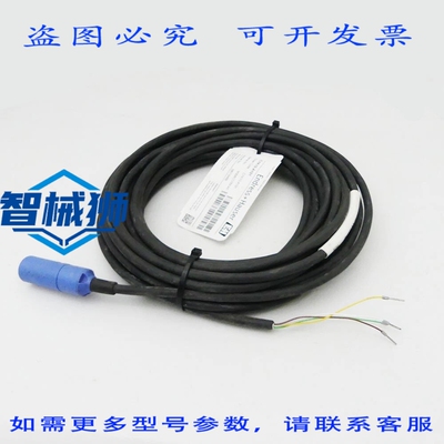 原装供应 ENDRESS+HAUSER CYK10-A101 数据线 CYK10A101