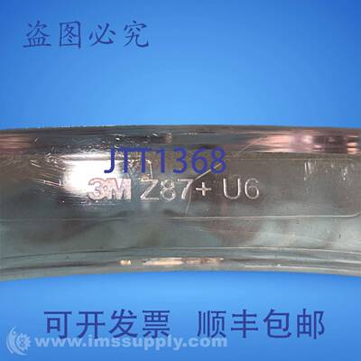 原装供应3M Z87+U6 Virtua 防护眼镜 FNIP