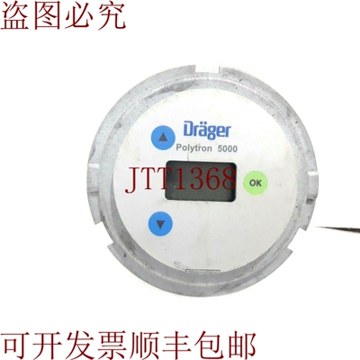 原装供应Drager Polytron 5000气体检测仪屏幕