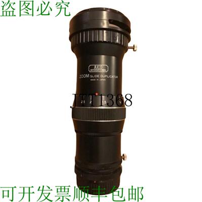 供应Aico FX 幻灯片复制器