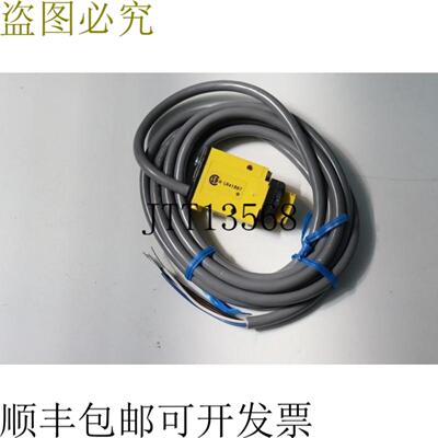 横幅 SM312LV 光束反光可见状况良好