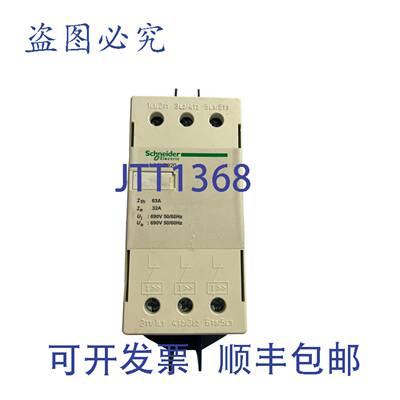 供应LA9LB92063a32a690v