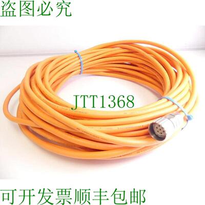 TKD 电缆 Desina E347277 AWM 20233 Kaweflex 10298501 电源线