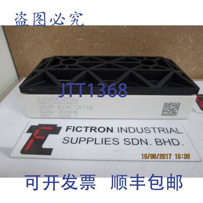 原装供应SKIIP82AC12IT46 赛米控模块