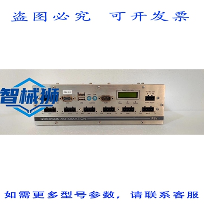 原装供应 ROCKSON M007-1-B 平台供应容器控制器