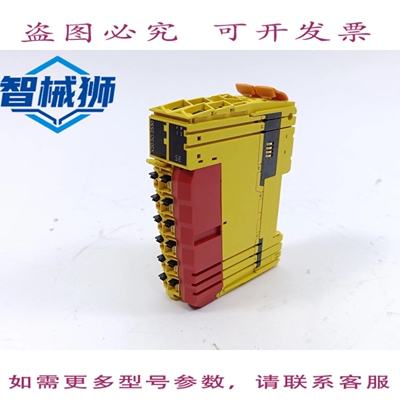 现货供应 B&R X20SO2530 带 X20BM33 和 X20TB52