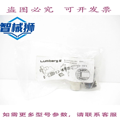 现货供应 BAER登·伦伯格 0322 06 圆形连接器
