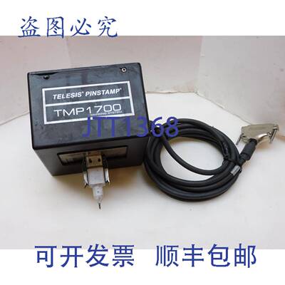 供应TELESIS TMP1700 针印标记系统 损伤套管