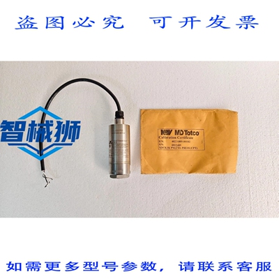 原装供应 MD TOTCO 40221805-001B2 传感器 1000 PSI 4-20 mA