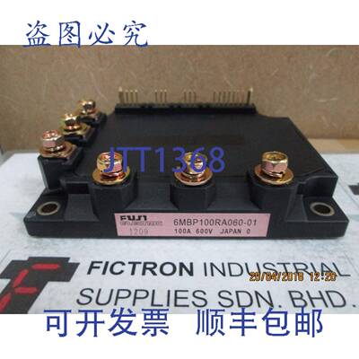 原装供应6MBP100RA060-01 IPM 模块 6MBP100RA-060-01