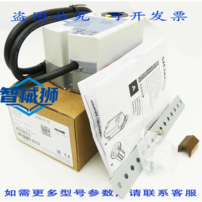 原装供应 S55499-D184 执行器 - -
