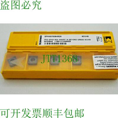 原装供应10x Kennametal SPHX 070304R20 KCU40 整体硬质合金