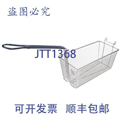 供应Pitco A4500311-WB 14英寸加固篮角