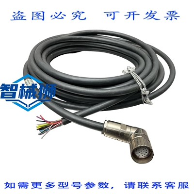 原装供应 LUMBERG RKCW 190-242/10M 控制电缆耦合角钢