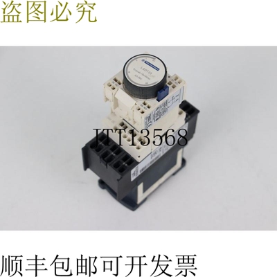 LAD4TBDL 5-24V + LADT23 + LC1 D383 CONDITION