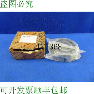 供应 3310 A Id 50mm Ad 110mm Largeur 444mm 2 排轮毂